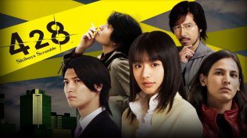 428: Shibuya Scramble releases on September 4 for PS4 and Windows ...