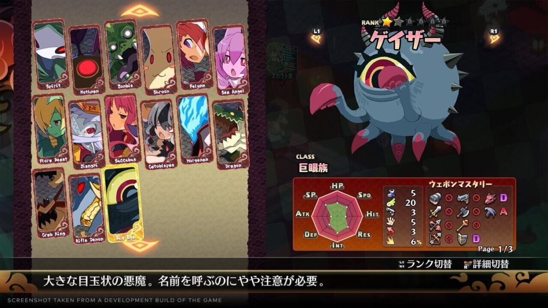 Disgaea 7 interview: "We wanted a back to basics approach" | GodisaGeek.com