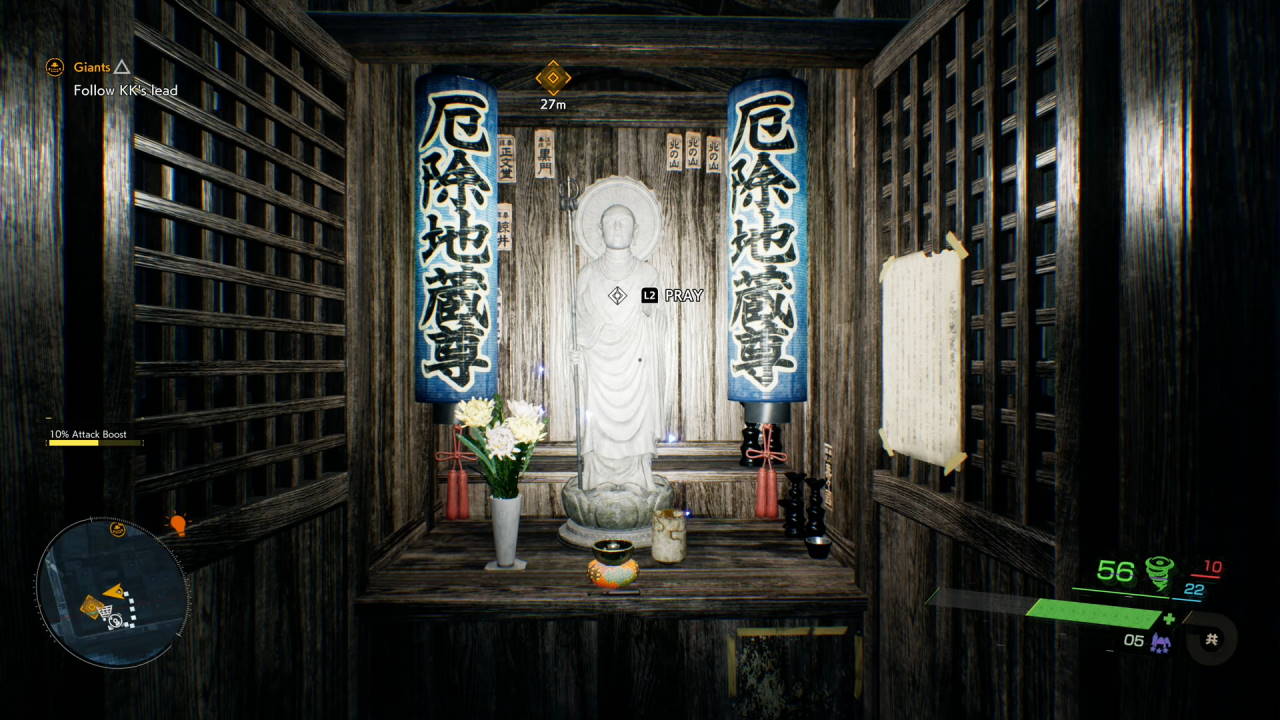 Ghostwire Tokyo Jizo Statue locations | Akitsu Shrine | GodisaGeek.com