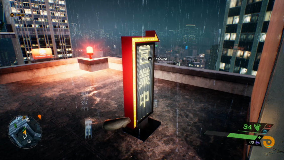 Ghostwire Tokyo Tanuki locations | Kuo Shrine | GodisaGeek.com