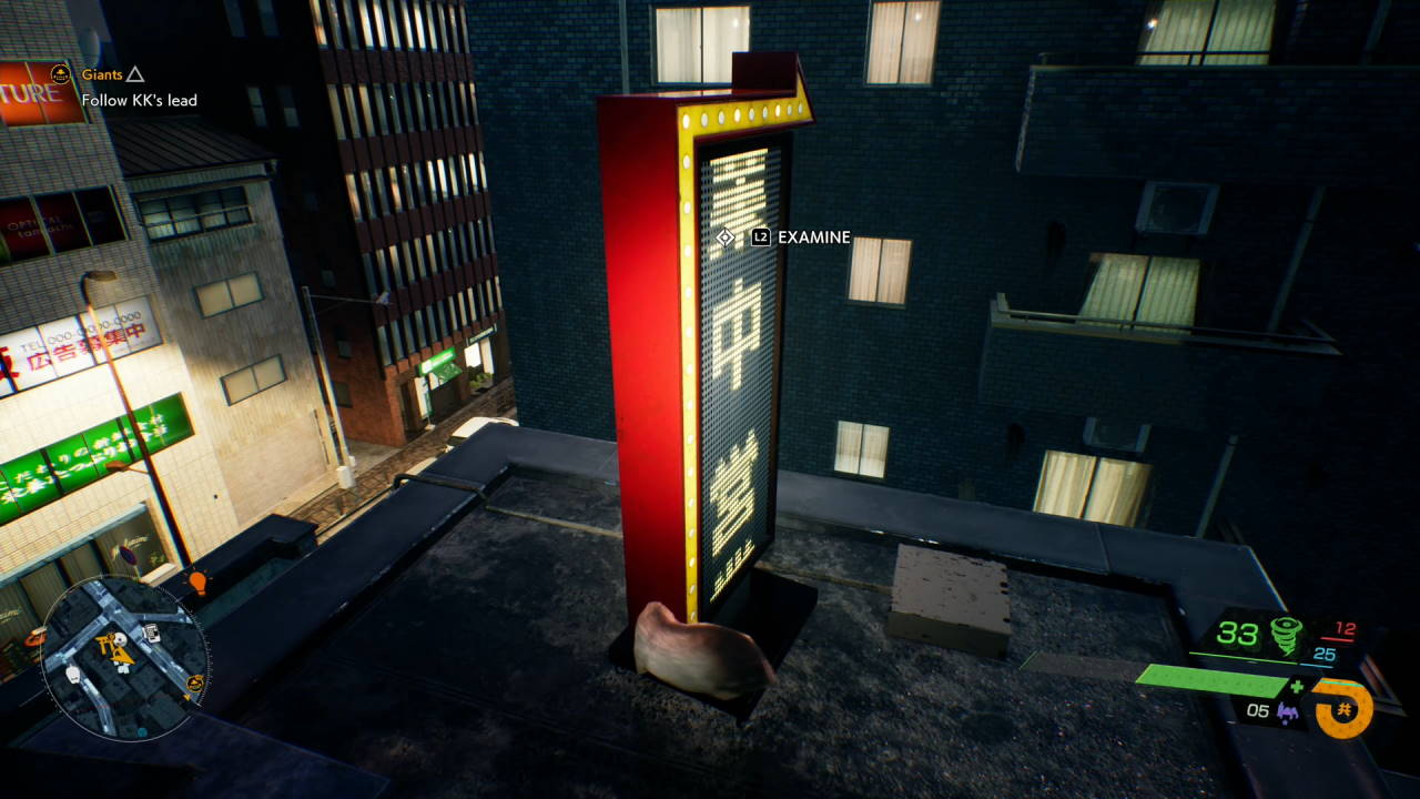 Ghostwire Tokyo Tanuki locations | Namihara Shrine | GodisaGeek.com