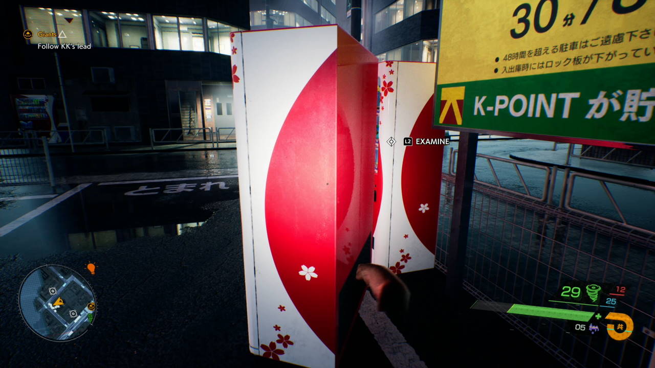 Ghostwire Tokyo Tanuki locations | Toyoi Shrine | GodisaGeek.com