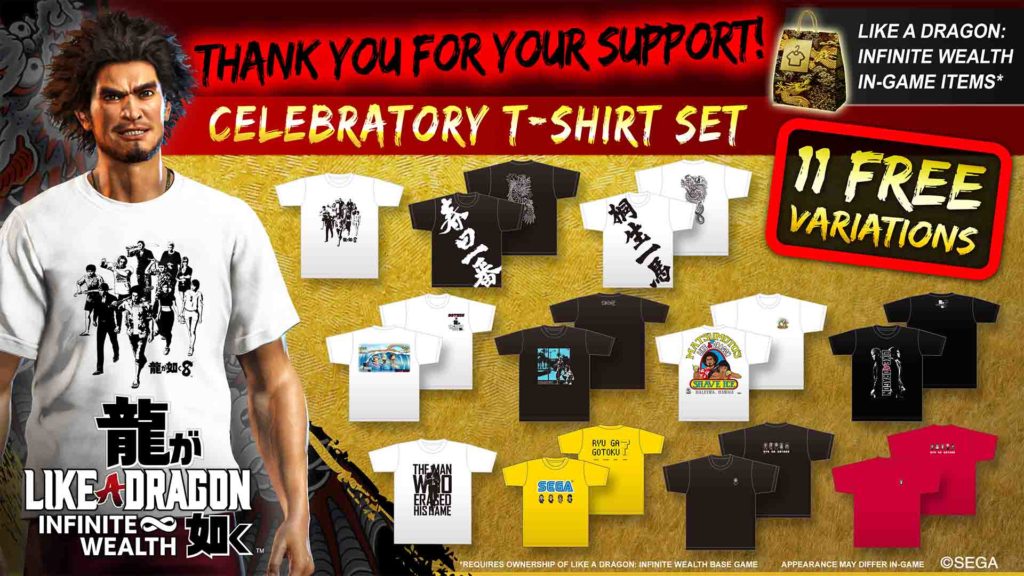 Like a Dragon: Infinite Wealth celebratory t-shirt set now available ...