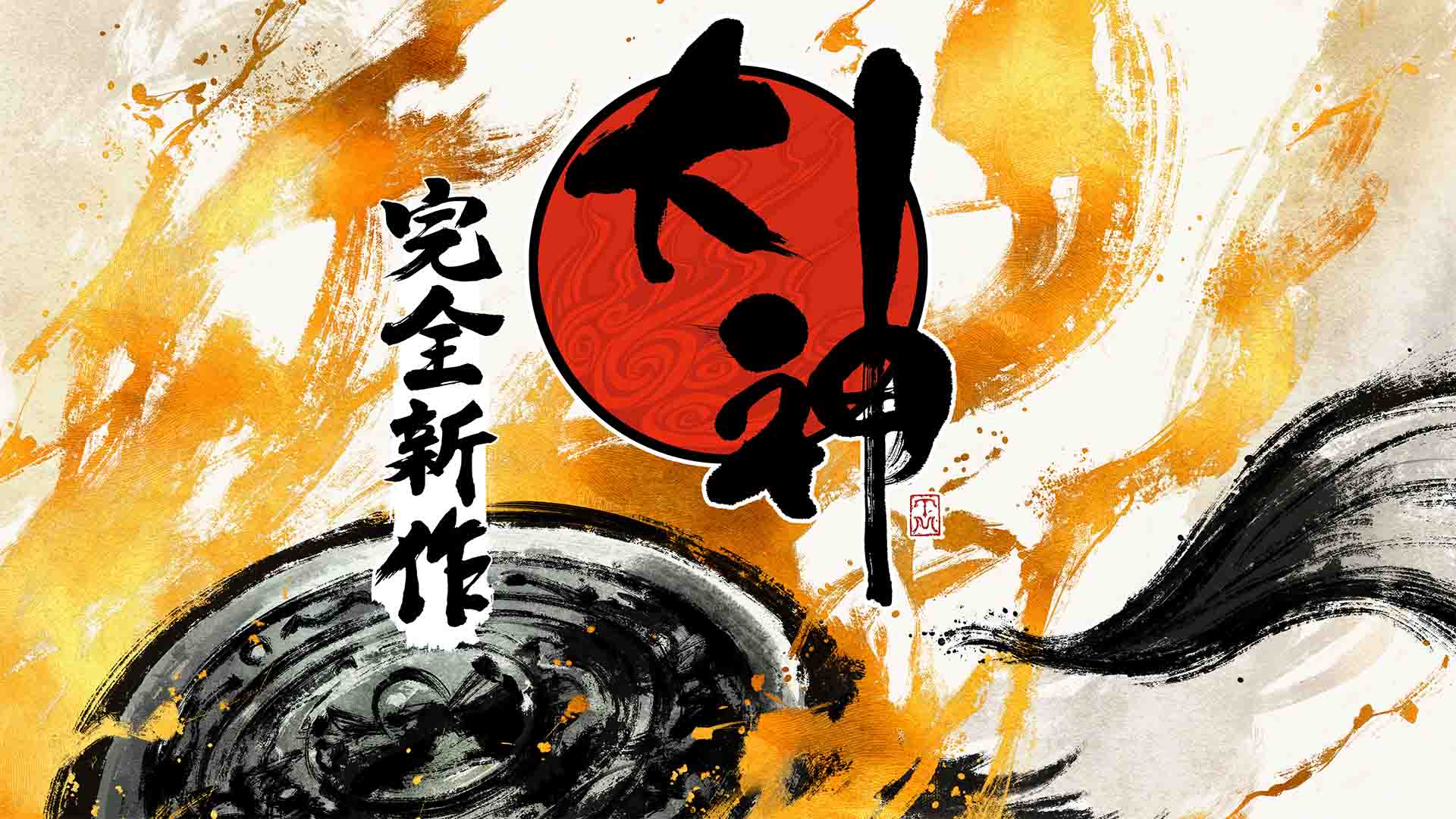 An Okami sequel has been announced, directed by Hideki Kamiya | GodisaGeek.com