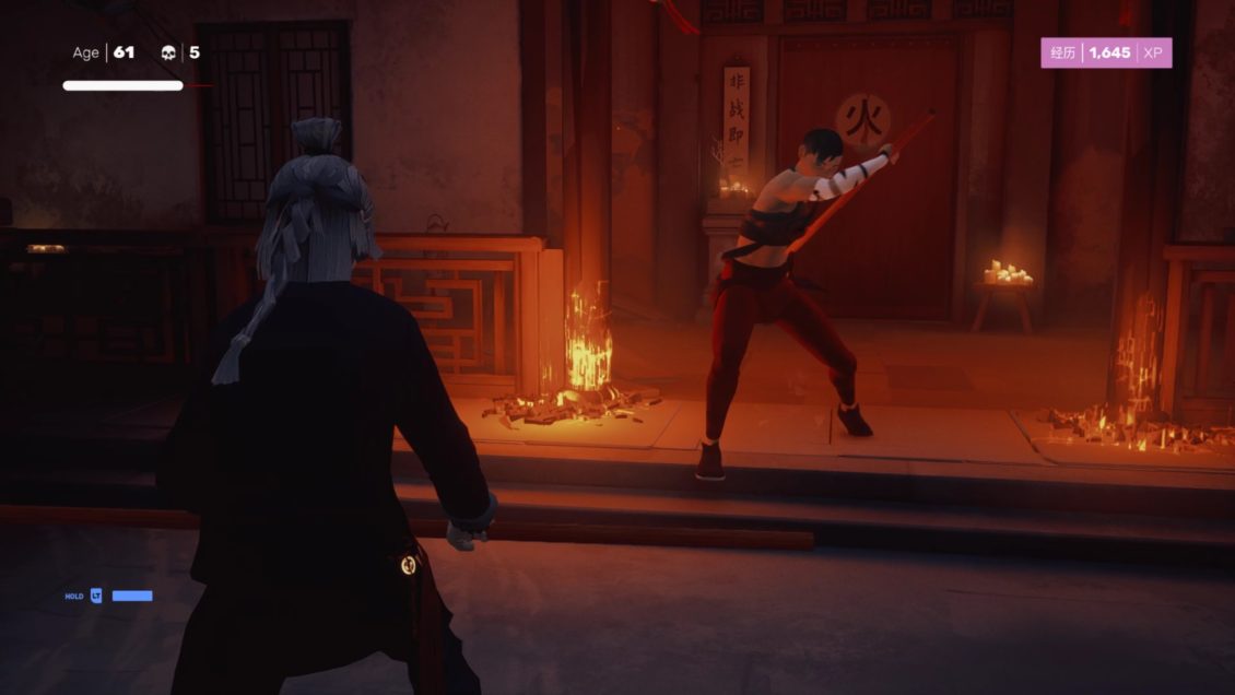 Sifu review | GodisaGeek.com