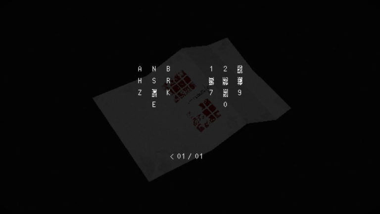 Signalis | How to open the 5 Lock Door | GodisaGeek.com