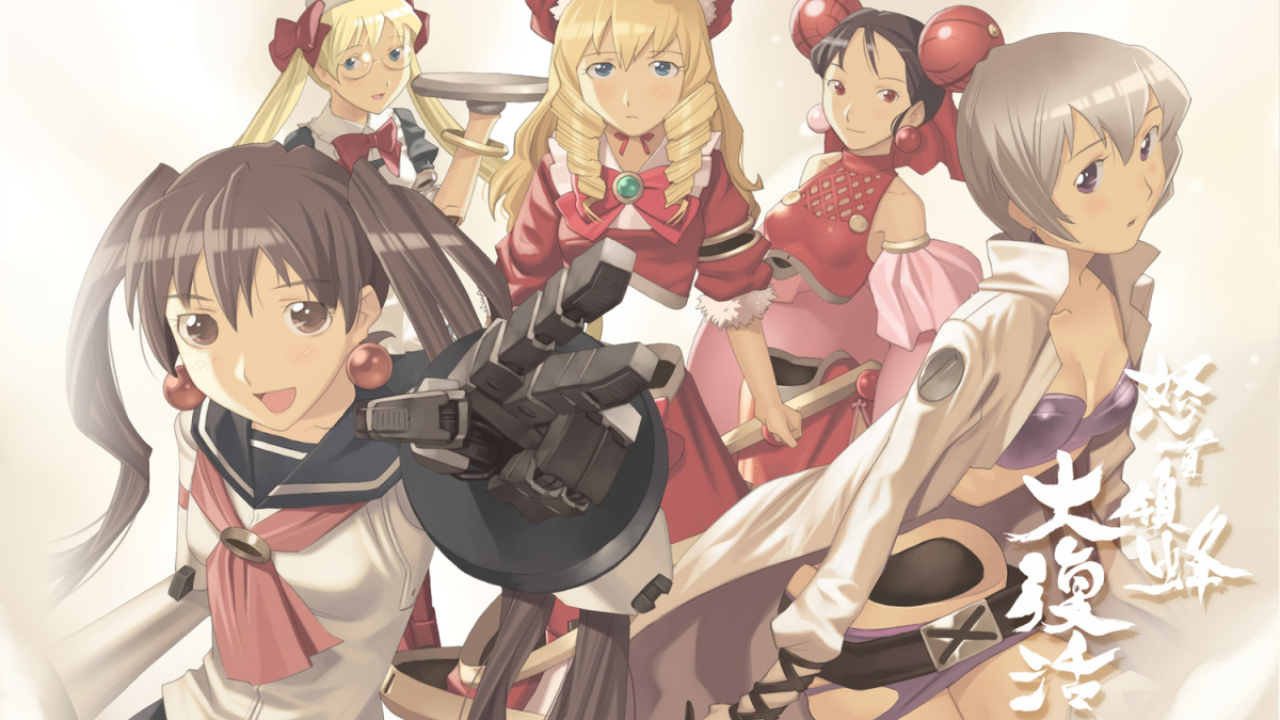 DoDonPachi Resurrection review | GodisaGeek.com